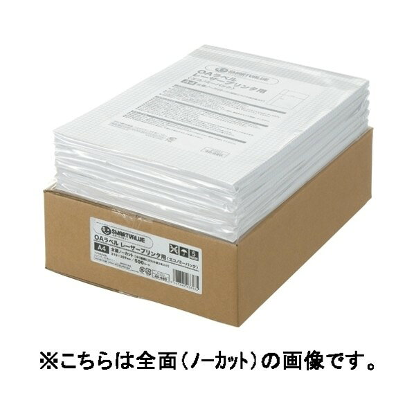 特徴 ■特徴 ●レーザープリンタ用のお買い得500枚パック ●100枚ずつに小分け包装されているので使いやすい。 ●JOINTEXオリジナル ●SMARTVALUEスマートバリュー ■仕様 ●片数：6000片 ●紙質：上質紙 ●坪量：115...