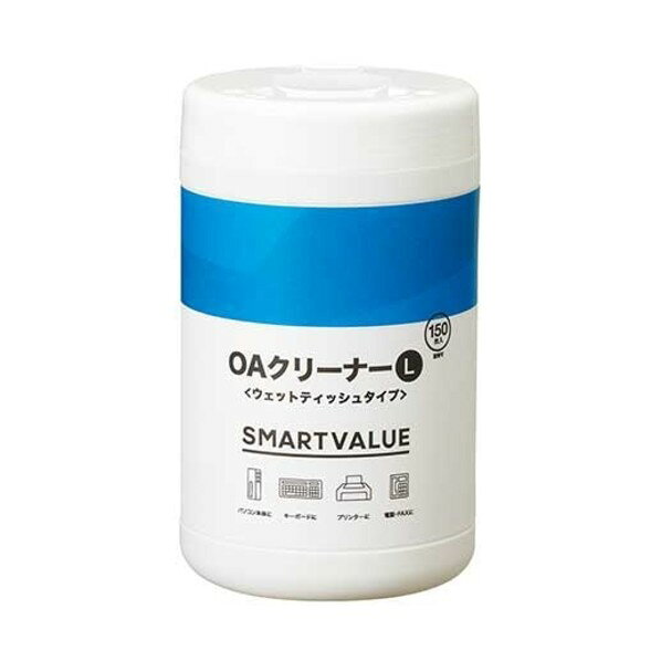 特徴 ■特徴 ●OA機器全般（画面・フィルター除く）の汚れの拭き取りに。 ●便利なウェットティッシュタイプのOAクリーナーです。 ●机に常備で手軽にお掃除 ●価格が魅力のお手軽タイプ。 ●JOINTEXオリジナル ●SMARTVALUEスマ...