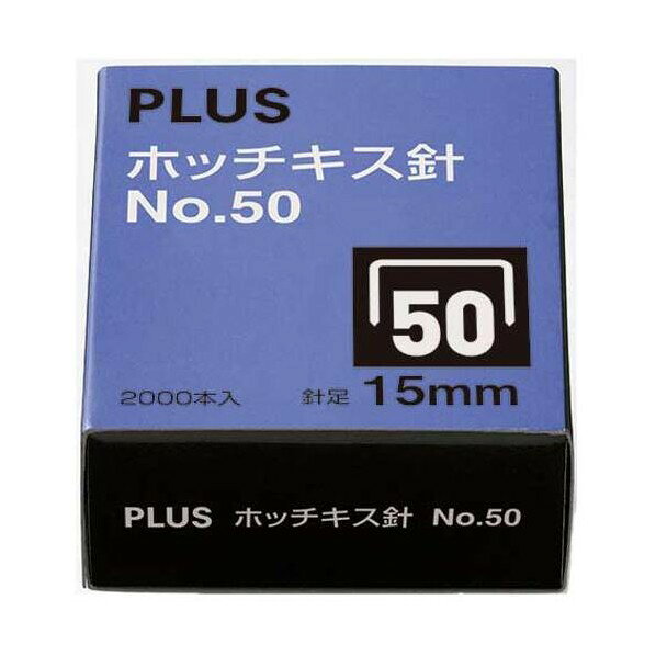 特徴 ホッチキス針です。 入数:2000本(100本連結×20) 最大とじ枚数(枚):70〜130 とじ枚数(枚):70〜130 針サイズ:W11.7×H15mm 仕様 入数 1点 SS050E