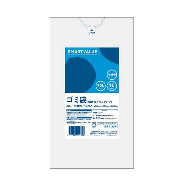 商品画像はイメージ画像です。実際とは異なる場合がございます。 特徴 ■特徴 お求めやすい10枚入のゴミ袋です。 ■仕様 ゴミ袋 ■材質 低密度ポリエチレン 仕様 重量 510g 入数 10枚 N209J70