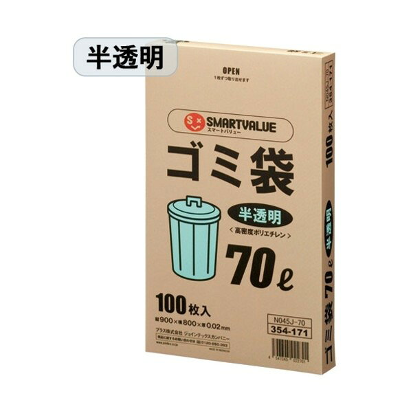 商品画像はイメージ画像です。実際とは異なる場合がございます。 特徴 ■特徴 半透明のゴミ袋です。 上から1枚ずつ取り出せます。 ■仕様 規格：70L 厚：0．02mm ■材質 高密度ポリエチレン 仕様 重量 2.75kg 入数 100枚 N...