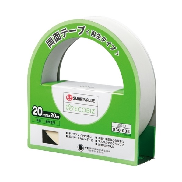 商品画像はイメージ画像です。実際とは異なる場合がございます。 特徴 ■特徴 環境配慮タイプの両面テープです。 テープ残量がすぐわかる小窓付です。 お好みのサイズに切りやすい目盛り付です。 カッター付です。 再生タイプです。 ■仕様 両面テー...