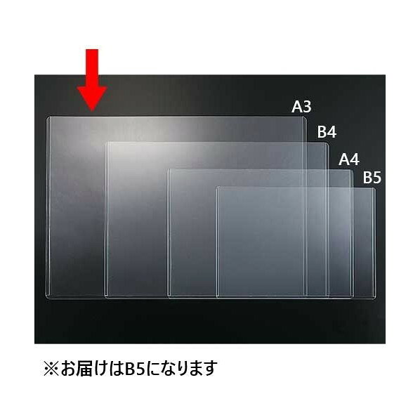商品画像はイメージ画像です。実際とは異なる場合がございます。 特徴 ■特徴 透明フレームタイプの硬質カードケースです。 ■仕様 フレームは透明 ハードタイプ 仕様 入数 1点 D160JB5