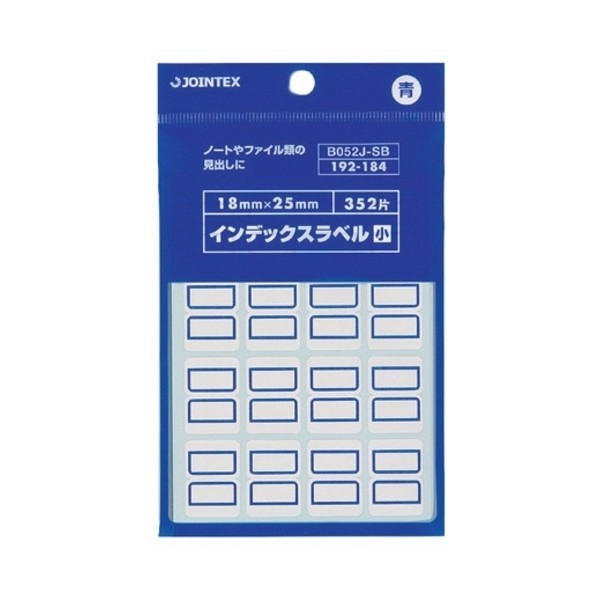 商品画像はイメージ画像です。実際とは異なる場合がございます。 特徴 ■特徴 ノートやファイル類の見出しに便利なインデックスです。 ■仕様 種別：小 フィルムなし 仕様 入数 10点 B052JSB10