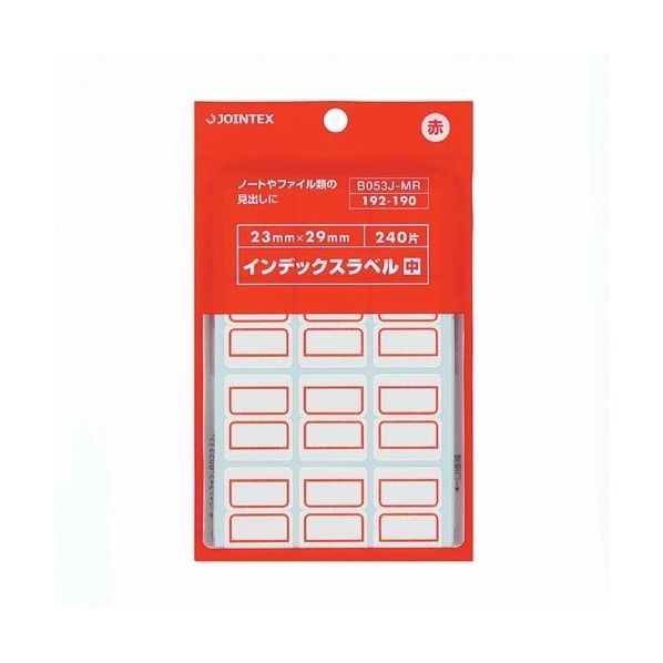 商品画像はイメージ画像です。実際とは異なる場合がございます。 特徴 ■特徴 ノートやファイルの見出しに便利なインデックスです。 ■仕様 種別：中 仕様 入数 20点 B053JMR