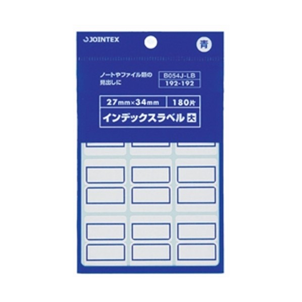 商品画像はイメージ画像です。実際とは異なる場合がございます。 特徴 ■特徴 ノートやファイル類の見出しに便利なインデックスです。 ■仕様 種別：大 フィルムなし 仕様 入数 10点 B054JLB10
