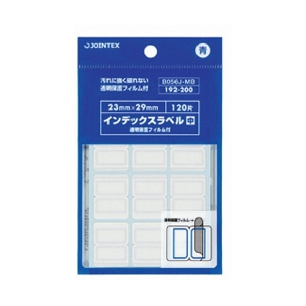 商品画像はイメージ画像です。実際とは異なる場合がございます。 特徴 ■特徴 汚れに強く、破れないです。 透明保護フィルム付のインデックスラベルです。 ■仕様 種別：中（縦23×横29mm） フィルム付 ■材質 基材：上質紙、透明保護フィルム...