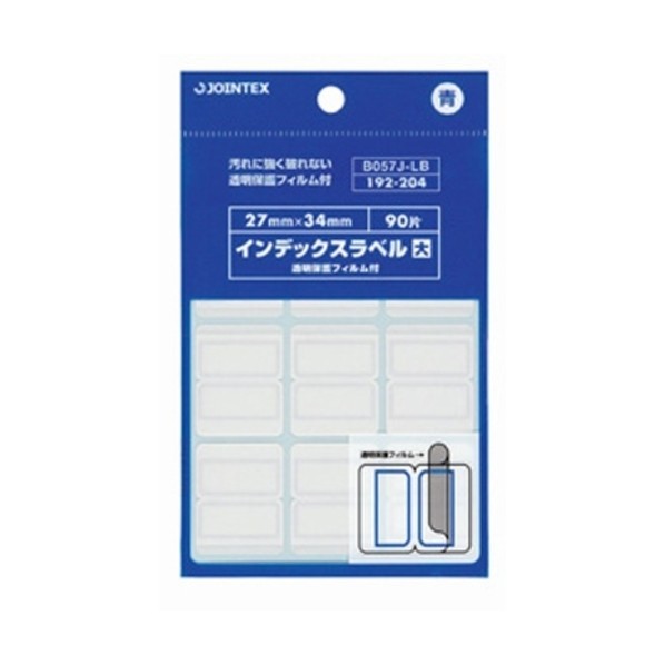 商品画像はイメージ画像です。実際とは異なる場合がございます。 特徴 ■特徴 汚れに強く、破れないです。 透明保護フィルム付のインデックスラベルです。 ■仕様 種別：大（縦27×横34mm） フィルム付 ■材質 基材：上質紙、透明保護フィルム...