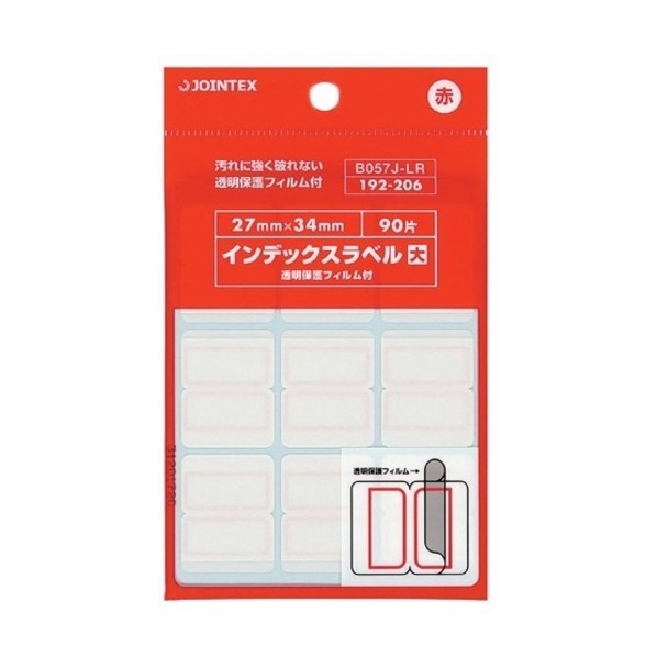 商品画像はイメージ画像です。実際とは異なる場合がございます。 特徴 ■特徴 汚れに強く、破れないです。 透明保護フィルム付のインデックスラベルです。 ■仕様 種別：大（縦27×横34mm） フィルム付 ■材質 基材：上質紙、透明保護フィルム...