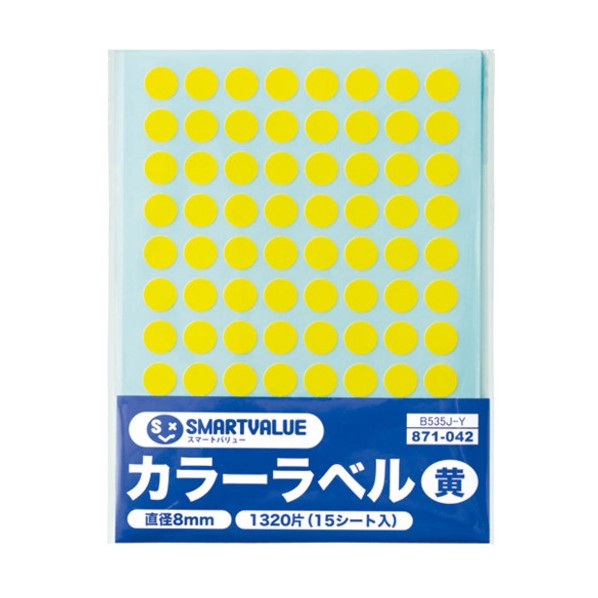 特徴 ■特徴 分類、識別したいときに便利なカラーラベルです。 上質紙タイプなので油性ペンで文字を書き込むことができます。 ■仕様 カラーラベル 規格：丸型 仕様 入数 15点 B535JY
