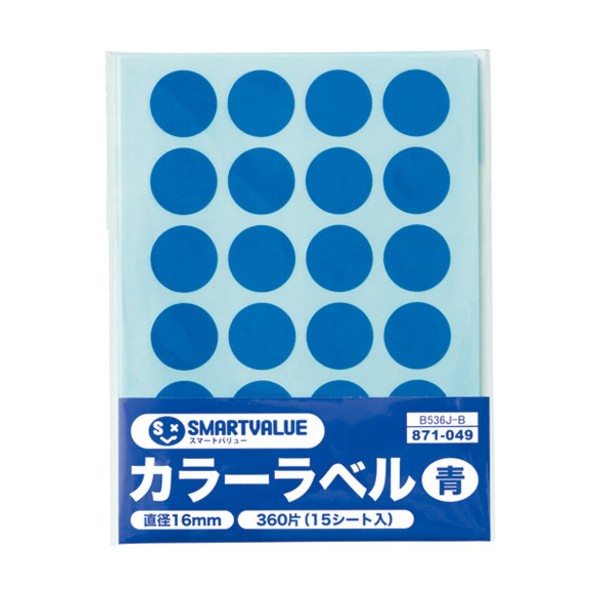 特徴 ■特徴 分類、識別したいときに便利なカラーラベルです。 上質紙タイプなので油性ペンで文字を書き込むことができます。 ■仕様 カラーラベル 規格：丸型 仕様 入数 15点 B536JB