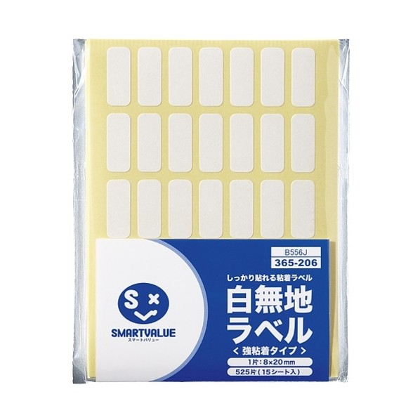 特徴 ■特徴 整理・分類に便利なしっかり貼れる白無地ラベルです。 仕様 入数 15点 B556J