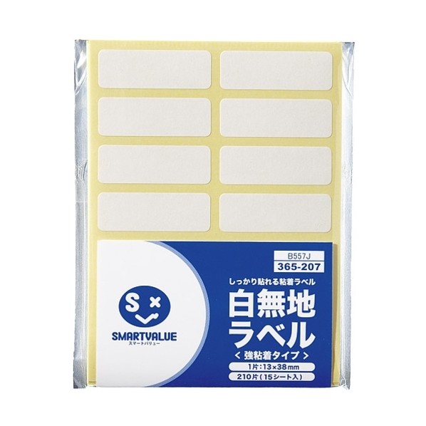 特徴 ■特徴 整理・分類に便利なしっかり貼れる白無地ラベルです。 ■仕様 一般用ラベル 業務用パック ■注意点 箱入でのお届けではありませんのでごください。 仕様 入数 5点 B557J5