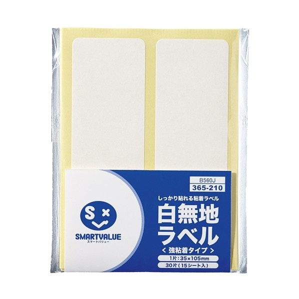 特徴 ■特徴 整理・分類に便利なしっかり貼れる白無地ラベルです。 仕様 入数 15点 B560J