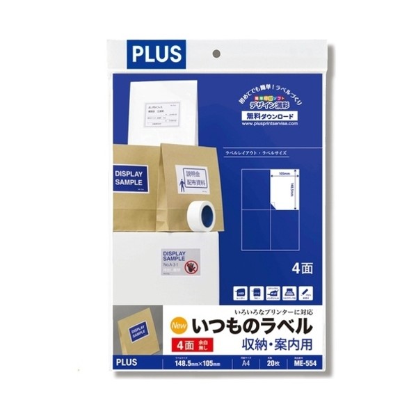 特徴 ■特徴 いろんなプリンターに使えて手書きもできる「いつものラベル」です。 ■仕様 ラベル 仕様 重量 200g 入数 1点 ME554