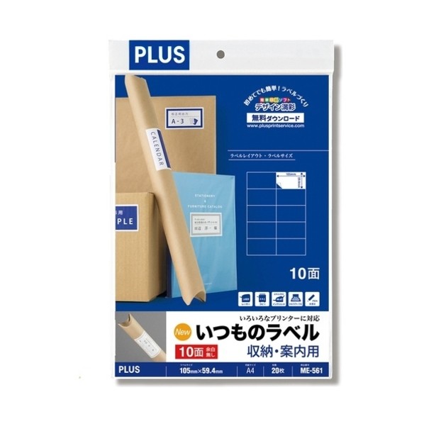 特徴 ■特徴 いろいろなプリンターに使えて手書きもできる「いつものラベル」です。 用途別にバリエーションも豊富です。 ■仕様 ラベル 仕様 重量 200g 入数 1組 ME561