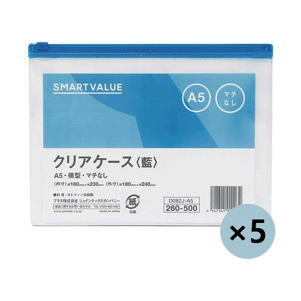 特徴 ■特徴 整理整とんや仕分けに一役買います。 書類を項目ごとに分けたり、用途は様々です。 中身の見える透明本体です。 ■仕様 外形寸法：縦180×横240mm 見出しなし 仕様 入数 5枚 D082J5A5