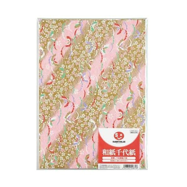 商品画像はイメージ画像です。実際とは異なる場合がございます。 特徴 ■特徴 鮮やかな柄を揃えました。 B4サイズ、柄違いの10枚組です。 発泡インクを柄の縁取りに使用です。 凹凸感の手触りです。 機械漉き和紙（レーヨン紙）、柄違いの商品が1...