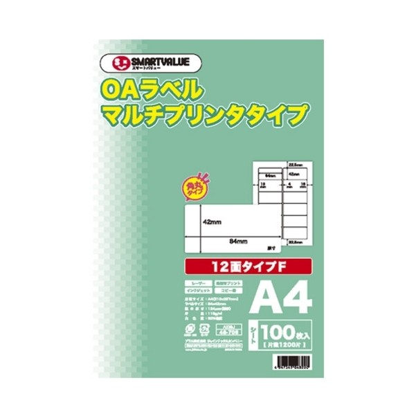商品画像はイメージ画像です。実際とは異なる場合がございます。 特徴 ■特徴 マルチプリンタタイプのOAラベルです。 ■仕様 OAシートラベル 業務用パック ■注意点 手差しトレーをご使用ください。 仕様 入数 5点 A238J5