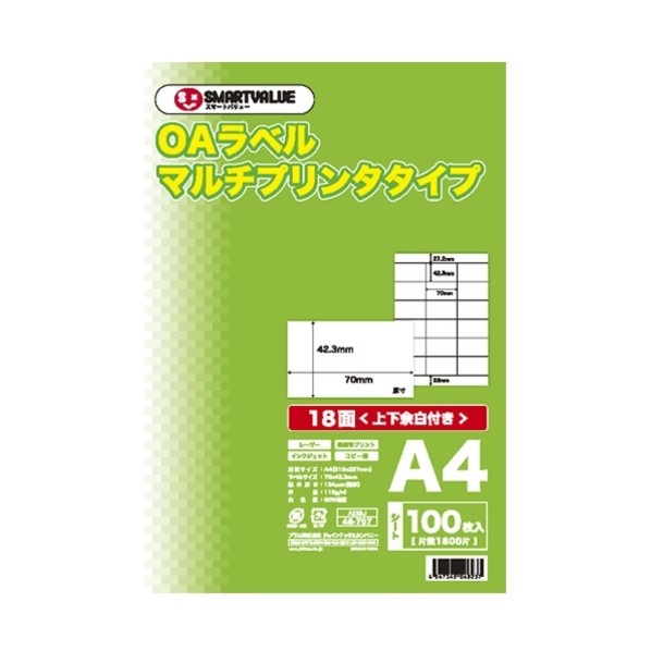 商品画像はイメージ画像です。実際とは異なる場合がございます。 特徴 ■特徴 マルチプリンタタイプのOAラベルです。 ■仕様 OAシートラベル 業務用パック ■注意点 手差しトレーをご使用ください。 仕様 入数 5点 A239J5
