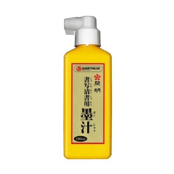 商品画像はイメージ画像です。実際とは異なる場合がございます。 特徴 ■特徴 書き味が滑らかで墨の光沢に優れた墨汁です。 ■仕様 書道用品 業務用パック 書写用 墨汁 墨 仕様 重量 2.392kg 入数 10本 H058J10