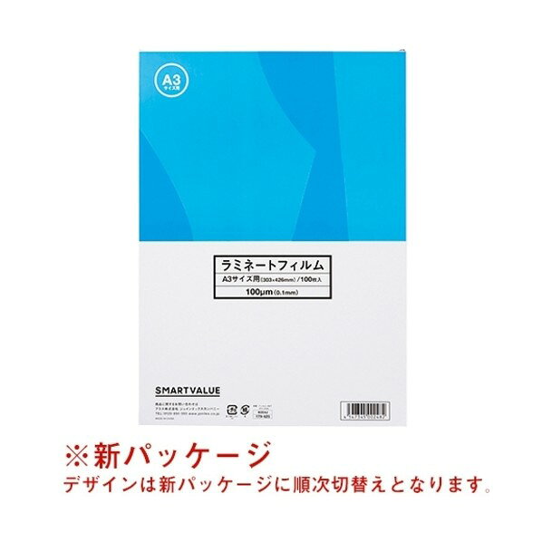 商品画像はイメージ画像です。実際とは異なる場合がございます。 特徴 ■特徴 500枚入のパウチラミネートフィルムです。 ■仕様 ラミネートフィルム 業務用パック ホット 仕様 入数 500枚 K004J5
