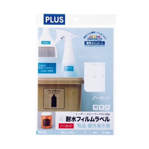 商品画像はイメージ画像です。実際とは異なる場合がございます。 特徴 ■特徴 屋外で使える耐水フィルムラベルです。 −20℃〜80℃の環境に対応しています。 カラーレーザープリンタの印字適正に優れ、写真も色ベタも美しく再現します。 ■仕様 O...
