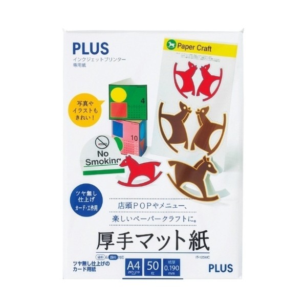 特徴 ■特徴 POPやペーパークラフトに適しています。 ■仕様 インクジェット用紙 厚手マット紙 片面印刷対応 裏面モノクロ対応 仕様 重量 510g 入数 50枚 IT125MC