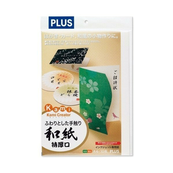 特徴 ■特徴 表と裏の風合いは異なります。 両面から同時に印刷した場合は、裏うつりがあります。 ■用途 オリジナルの賞状や招待状に。 ■仕様 インクジェット用紙 和紙 特厚口 両面印刷対応 仕様 重量 120g 入数 10枚 IT324R