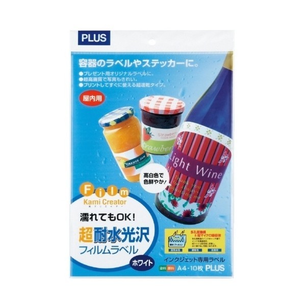 商品画像はイメージ画像です。実際とは異なる場合がございます。 特徴 ■特徴 インクジェット用の粘着フィルムです。 水でインクがにじまないので、さまざまなシーンで使えます。 超早乾・超耐水タイプなので水周りなどさまざまなシ−ンで使え、光沢性が...