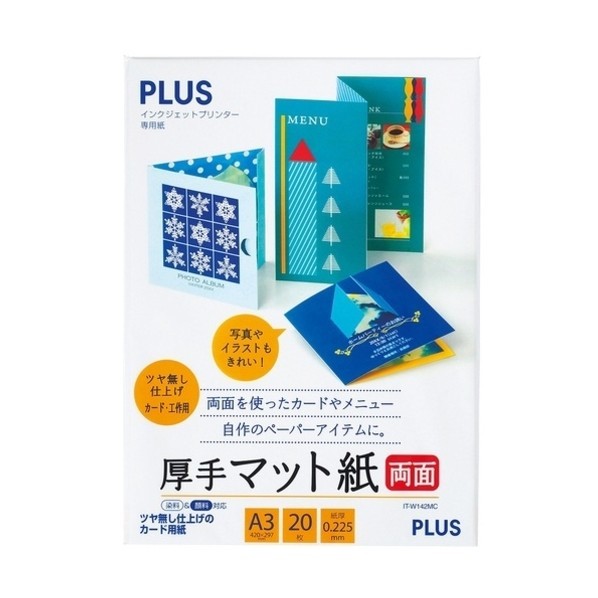 特徴 ■特徴 厚手なので両面印刷に使えます。 ■用途 メニュー表やカードに。 ■仕様 インクジェット用紙 厚手マット紙 両面印刷対応 仕様 重量 530g 入数 20枚 ITW142MC