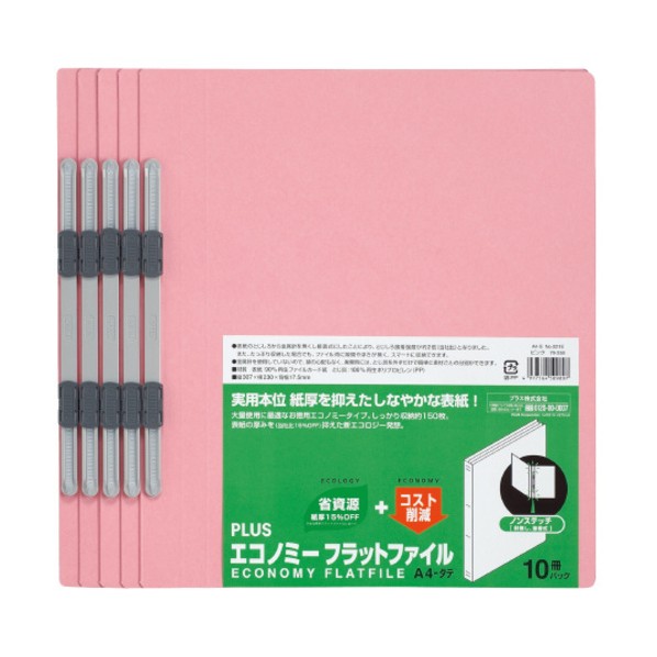 特徴 ■特徴 金属針不使用で、廃棄時の分別も簡単です。 ■仕様 収容枚数：150枚 表紙：ファイルカード紙 とじ具：ポリプロピレン 1パック10冊入 仕様 重量 650g 入数 1組 NO021EPK
