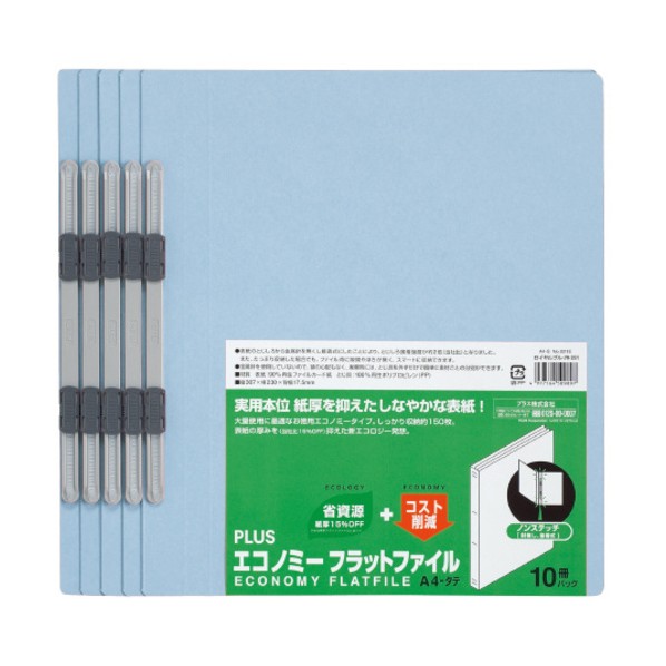 特徴 ■特徴 金属針不使用で、廃棄時の分別も簡単です。 ■仕様 収容枚数：150枚 表紙：ファイルカード紙 とじ具：ポリプロピレン 1パック10冊入 仕様 重量 650g 入数 1組 NO021ERBL