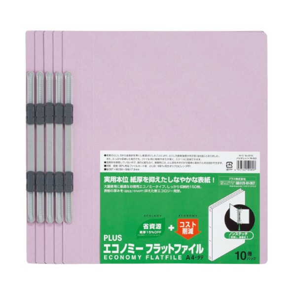 特徴 ■特徴 金属針不使用で、廃棄時の分別も簡単です。 ■仕様 収容枚数：150枚 表紙：ファイルカード紙 とじ具：ポリプロピレン 1パック10冊入 仕様 重量 650g 入数 1組 NO021EVL