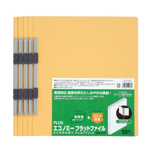 特徴 ■特徴 金属針不使用で、廃棄時の分別も簡単です。 ■仕様 収容枚数：150枚 表紙：ファイルカード紙 とじ具：ポリプロピレン 1パック10冊入 仕様 重量 650g 入数 1組 NO021EYL