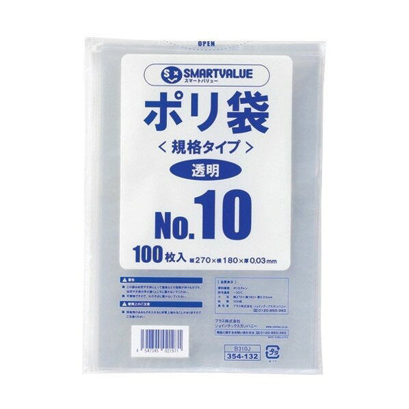 商品画像はイメージ画像です。実際とは異なる場合がございます。 特徴 ■特徴 スタンダードな規格タイプポリ袋がお手頃価格です。 取り出し口付です。 ■仕様 容量：NO．10 ■材質 低密度ポリエチレン ■注意点 箱入でのお届けではありませんの...