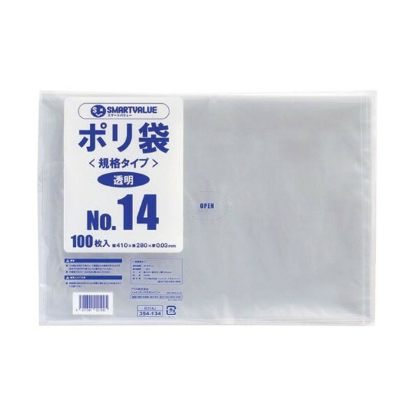 商品画像はイメージ画像です。実際とは異なる場合がございます。 特徴 ■特徴 スタンダードな規格タイプポリ袋がお手頃価格です。 取り出し口付です。 ■仕様 容量：NO．14 ■材質 低密度ポリエチレン ■注意点 箱入でのお届けではありませんの...