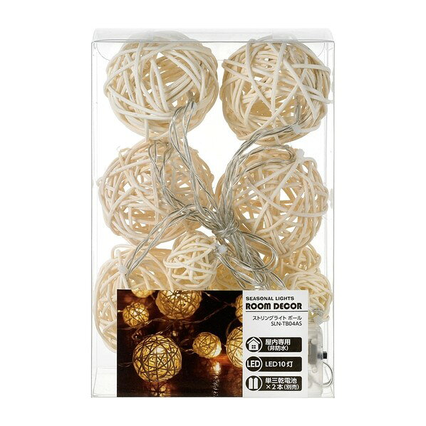 特徴 ■特徴 ●屋内用 ●LED10灯 ■仕様 ●商品番号：SLN-TB04AS ●カラー：ウッド ●長さ（cm）：165 ●コード長さ：約165cm ●電源：単三乾電池×2本（別売） ●電池寿命：約220時間※アルカリ乾電池使用時 ※電池...