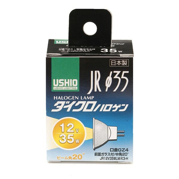 特徴 ■特徴 ●ダイクロハロゲン(JDRφ35) ●縦フィラメント(C-8)と、集光効率の高い新型ミラーを採用し、約20%の省エネを実現。 ●従来品に比べ定格寿命も1,000時間アップ。 ■仕様 ●定格：電圧 12V ・消費電力 35W ・...