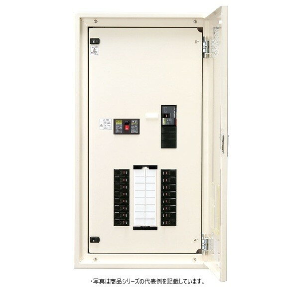 商品画像はイメージ画像です。実際とは異なる場合がございます。 特徴 ■一次送りスイッチに一次側プラグイン構造のプラグインユニット付ブレーカを搭載し、省スペース化を実現しています。 主幹ブレーカ種類: 単3中性線欠相保護付漏電ブレーカ 分岐ブ...