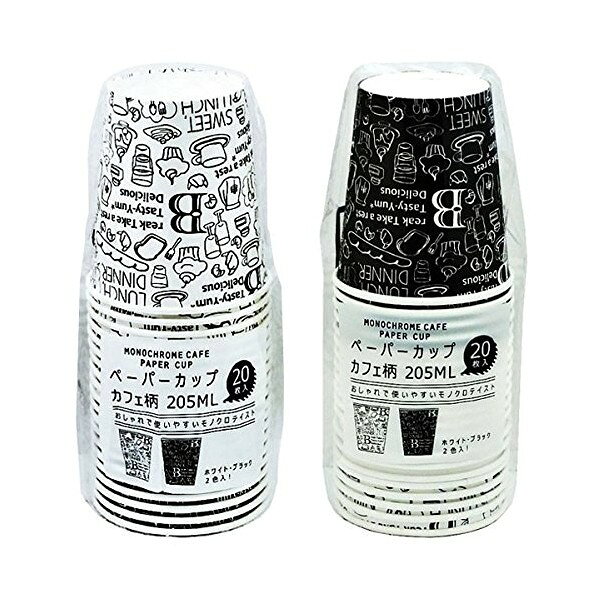特徴 ペーパーカップ カフェ柄 205mL 20個 0711 おしゃれで使いやすいモノクロテイスト ●オシャレなカフェ柄のペーパーカップです。 ●黒・白各10個、計20個入りです。 ●キャンプやパーティー、イベント、お祭りなどでの使用に便利...