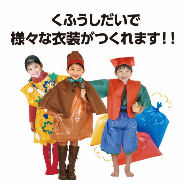 特徴 ●キャッチコピー:厚くて丈夫！ ●商品説明:色々な工作に使えます！ ●注意: ●商品サイズ:800×650×0.045mm ●セット内容:全10色 ●材質:ホ゜リエチレン ●1個梱包形態:袋入り ●製造国:中国 仕様 カラー 緑 45533