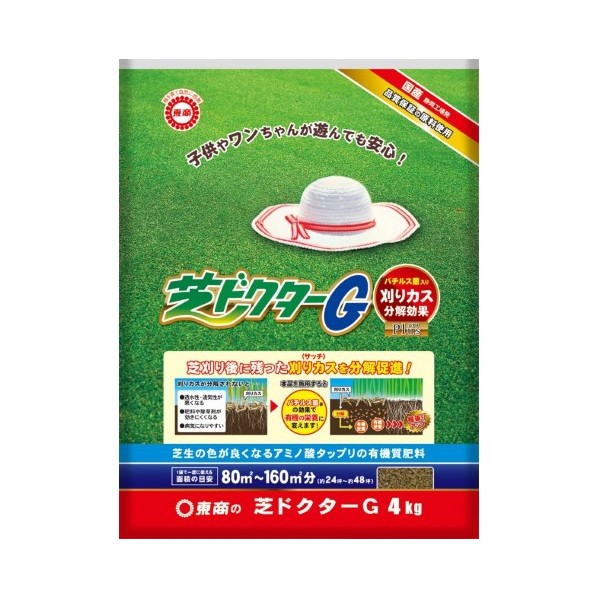 特徴 ? 色鮮やかな芝を育て健康維持をサポートする肥料です。 ?用途: 芝生の色を早く良くしたいときに。 ?機能: ●芝刈り後に残った刈りカスを分解し栄養に変えるバチルス菌含有しています。 丈夫で健康な芝生が育つ『カルシウム』や『ケイ酸』な...