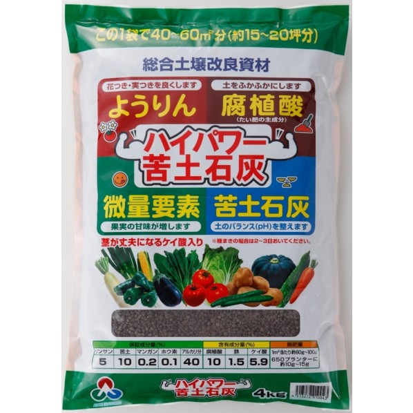 特徴 ? 1袋で何役もこなす実力派総合土壌改良材です。 ?用途: 栽培前の土とよく混ぜることで栽培に適した土に。 ?機能: 土のバランスを整える"苦土石灰"に、実の付きを良くする"ようりん"、たい肥の主成分で土をふかふかにする"腐植酸"、旨...