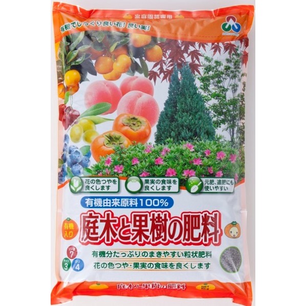 特徴 見事な庭木と美味しい実のなる果樹を育てるための専用有機入り肥料です。 有機成分がたっぷりと含まれており、花の色つやや果実の食味を良くします。 撒きやすい粒状肥料です。 使い方 ・樹木によって、使用する時期及び量が異なります。詳しくはパ...