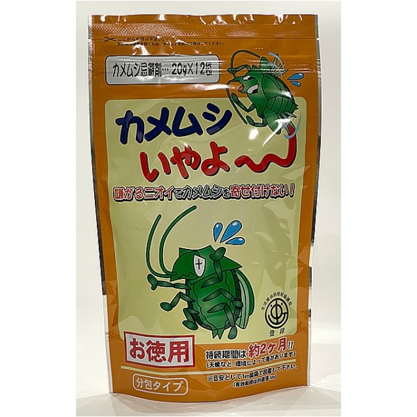 特徴 【特長】 カメムシ忌避剤 洗濯物に寄せ付けない カメムシの出没場所にぶらさげるだけで簡単。 マイクロカプセル特殊コーティングで効果長持ち。 持続期間は約2か月 (天候など、環境によって差があります。 ) 【使用方法】 スタンドパックか...