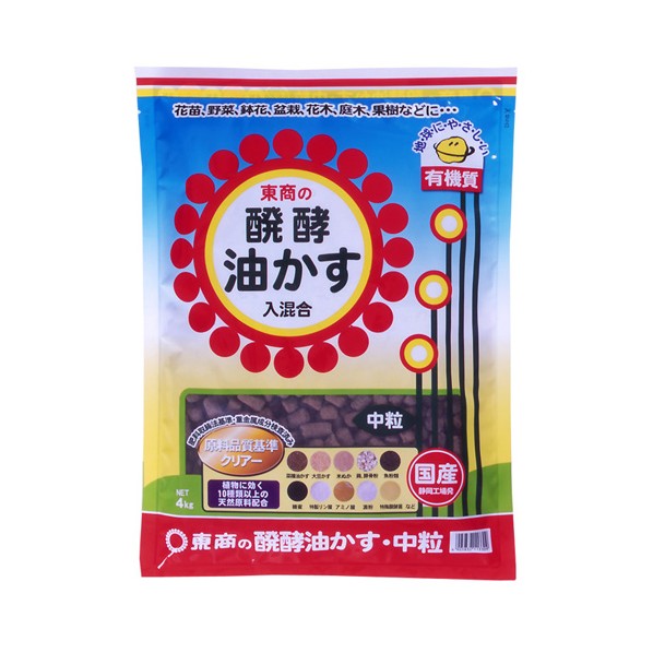 特徴 ? 8種類以上の有機素材を配合し東商独自の特殊醗酵菌と特殊技術で時間をかけて醗酵させた安心して使用できる有機質肥料です。 ?用途: 中鉢（5号鉢）以上の鉢やプランターなどの追肥に。 ?機能: ●菜種油かす・大豆かす・魚粉・米ぬかなど8...