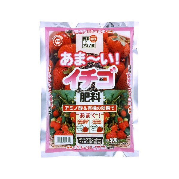 特徴 ? イチゴが育つアミノ酸入り肥料です。 ?用途: イチゴの栽培に。 ?機能: ●アミノ酸と有機質肥料の効果で甘いイチゴが育ちます。 ケイ酸とカルシウムの効果で丈夫なイチゴの株が育ちます。 ●有機質肥料の土壌改良効果でイチゴが元気に育つ...