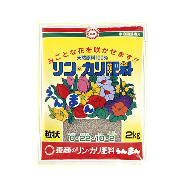特徴 ? 天然原材料100%のリン酸、カリ肥料です。 ?用途: やせた花壇や畑へのリン酸・カリ補給に最適。 ?機能: ●花色、葉色を良くするミネラル分が豊富です。 観葉植物や庭木の耐寒性の増強にも使用できます。 ●みごとな花を咲かせ、おいし...
