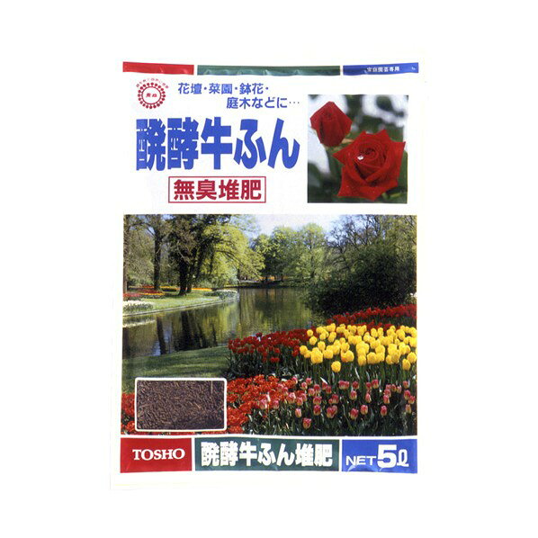 特徴 ? 花だん・コンテナなどの土の活性化に最適な無臭乾燥堆肥です。 ?用途: バラの土作りに。 ?機能: ●根傷みや病気などが起きにくいです。 不快な臭いがなく、手軽にご使用になれます。 ●醗酵菌の働きにより、土壌有効微生物の活動を活性化...